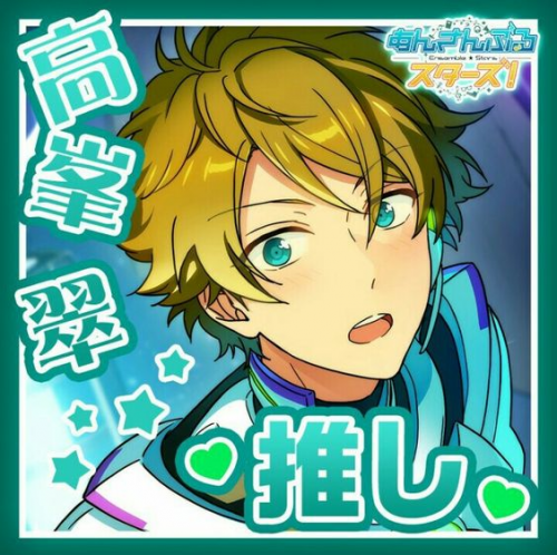 Create a Ensemble Stars Shuffle Units Tier List - TierMaker