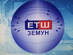 ETS a Tier List (Community Rankings) - TierMaker