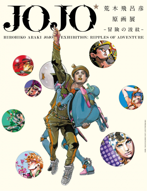 Every Jojo Character (Parts 1-9) Tier List (Community Rankings) - TierMaker