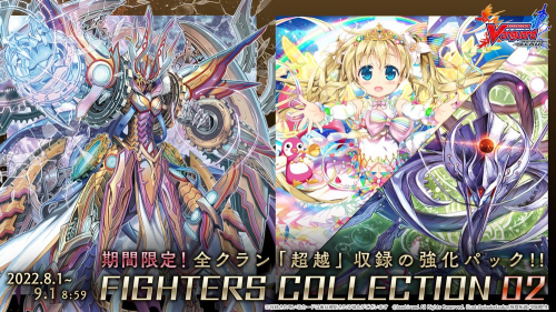 FC02 Van Zero by JupigaleCH in youtube Tier List (Community Rankings ...