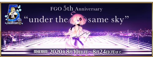 FGO NA 5th Anniversary GSSR Banner 3 Tier List (Community Rankings) - TierMaker