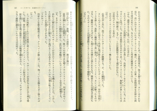 Create a Final Fantasy Characters (Bloop) Tier List - TierMaker