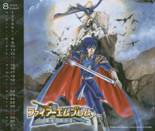 Create a Fire Emblem 4: Genealogy of the Holy War (Gen 1 and 2) Tier ...