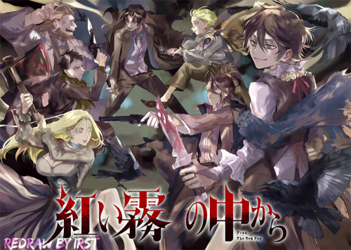 from the red fog characters Tier List (Community Rankings) - TierMaker