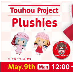 Fumo sale 9/5/22 Tier List (Community Rankings) - TierMaker