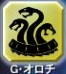 gaist crusher god Gaia / ガイストクラッシャーゴッド 地 Tier List (Community Rankings ...