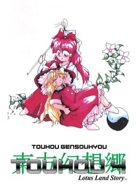 Game Rank 3 Tier List (Community Rankings) - TierMaker