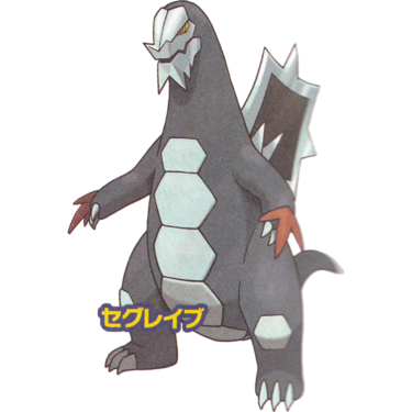 Create a Gen 9 Pokémon Scarlet/Violet All Pseudo Legendary Tier List ...