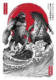 Giant Monster Movies Tier List (Community Rankings) - TierMaker