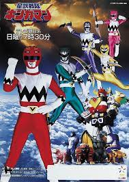 Create a Gingaman Monster of the Week Tier List - TierMaker