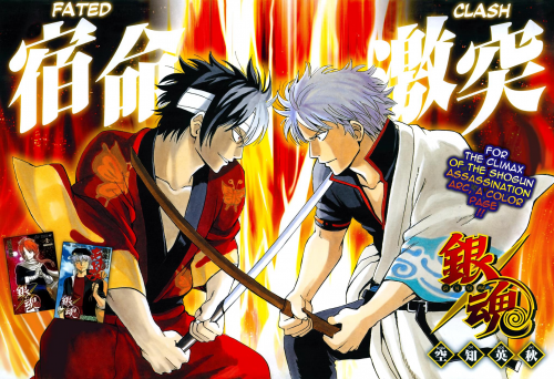 Create a Gintama 'Serious' Arcs ('Silver Soul Aftermath' Included) Tier ...
