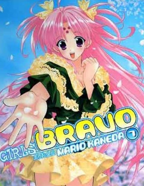 Girls Bravo Tier List (Community Rankings) - TierMaker
