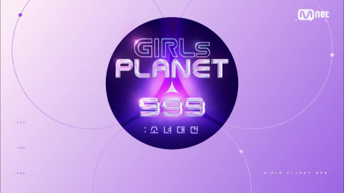 Girl's Planet 999 Performances Tier List (Community Rankings) - TierMaker