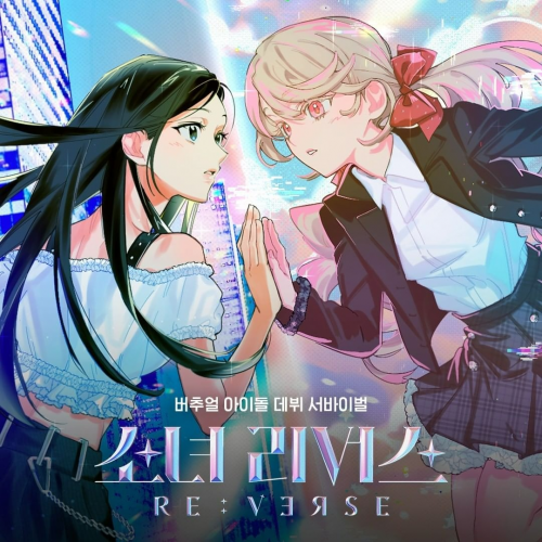 Create a Girl's RE:VERSE AI Characters Tier List - TierMaker