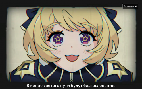 Create a Guardian Tales SS Tier List - TierMaker