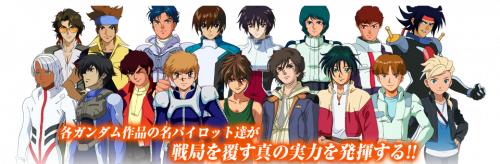 Create a Gundam Pilots Tier List - TierMaker