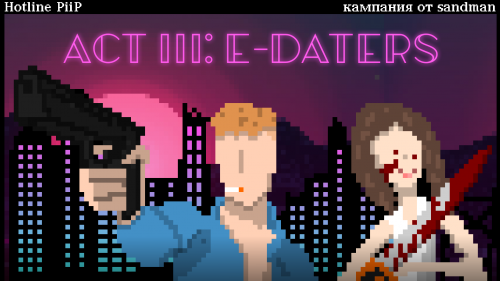 Hotline PiiP levels and covers tierlist (UPD: ACT 3) Tier List ...