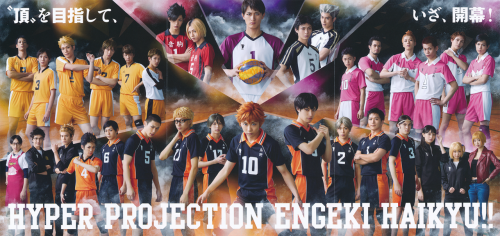 Create a Hyper Projection Engeki Haikyuu!! Stage Play Cast Tier List - TierMaker