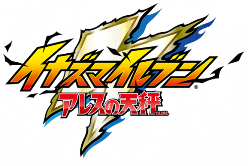 Create a Inazuma Eleven Ares/Orion Tier List - TierMaker