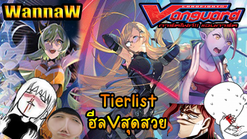 Create a is so cute Tier List - TierMaker