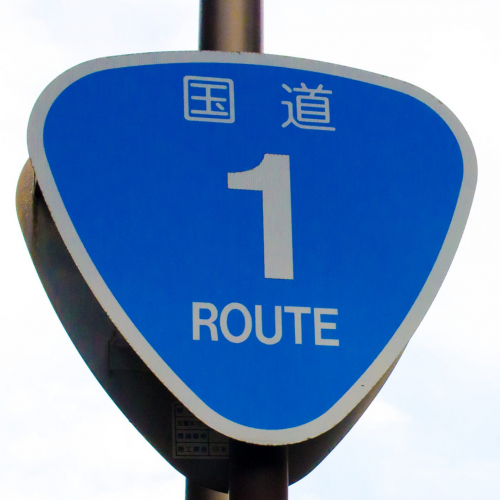 Create a Japanese Road Sign Tier List - TierMaker