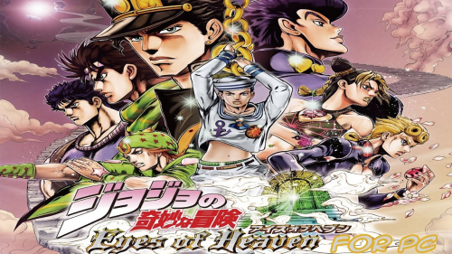 Create a JJBA: Eyes of Heaven Projectile - By TheQuestion Tier List ...