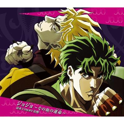 JJBA Openings Tier List (Community Rankings) - TierMaker