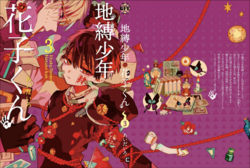 Create a jshk covers ^_^ Tier List - TierMaker