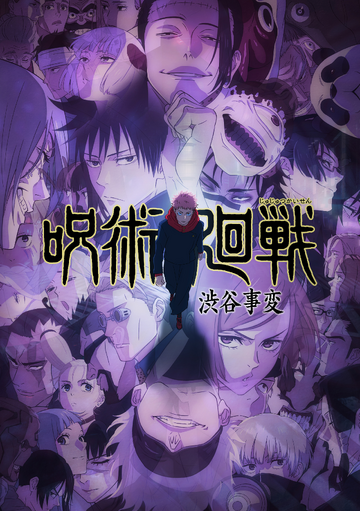 Create a Jujutsu Kaisen Arcs Tier List - TierMaker Create a Jujutsu Kaisen Arcs Tier List - TierMaker