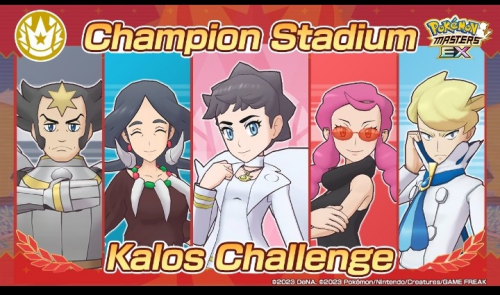 Kalos Champion Stadium list Tier List (Community Rankings) - TierMaker
