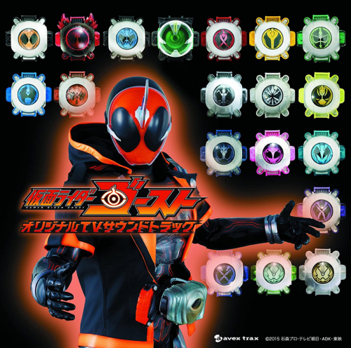 Create a Kamen Rider Ghost Songs Tier List - TierMaker