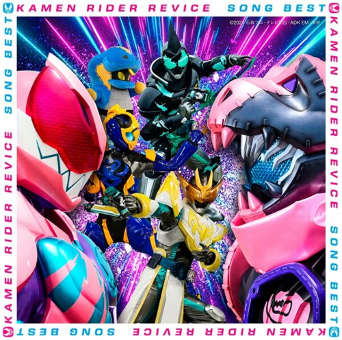 Kamen Rider Revice Songs Tier List (Community Rankings) - TierMaker