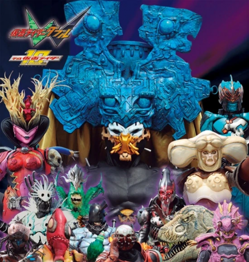 Create a Kamen Rider W Dopants 2.0 Tier List - TierMaker