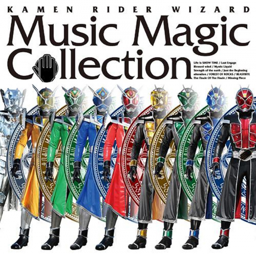 Kamen Rider Wizard Songs Tier List (Community Rankings) - TierMaker