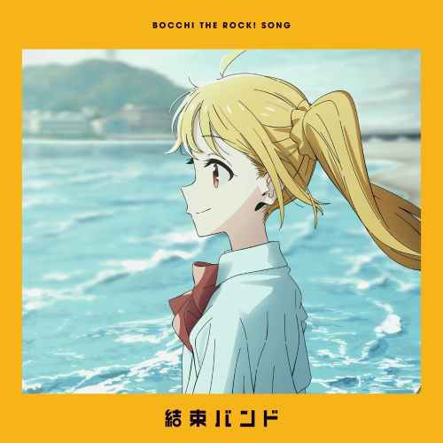 Create a kessoku band drums Tier List - TierMaker