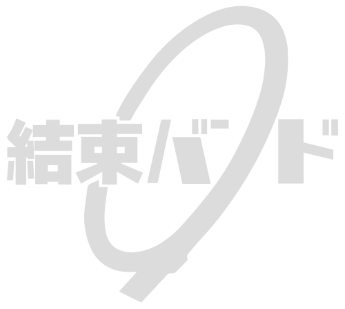 Create a kessoku band songs Tier List - TierMaker