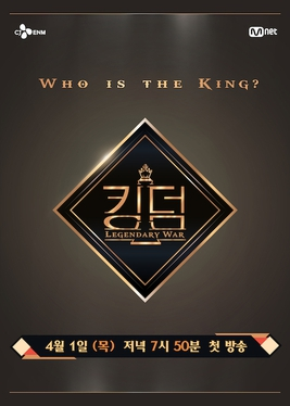 Kingdom ranking (All stages from Legendary War) Tier List (Community ...