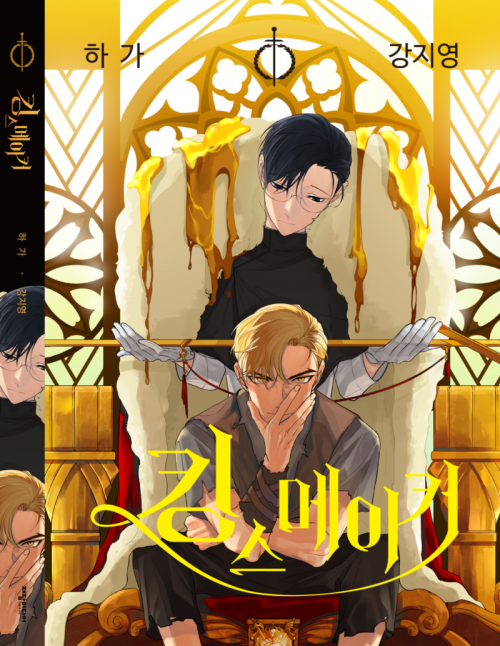 Create a Kings Maker character ranking Tier List - TierMaker