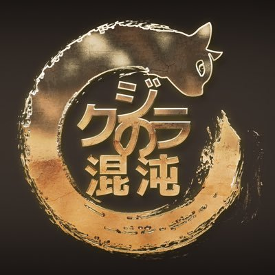 Kujira No Konton Fighters Tier List (Community Rankings) - TierMaker