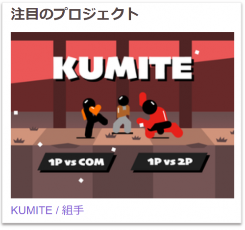 KUMITE/組み手 最強ランキング Tier List (Community Rankings) - TierMaker