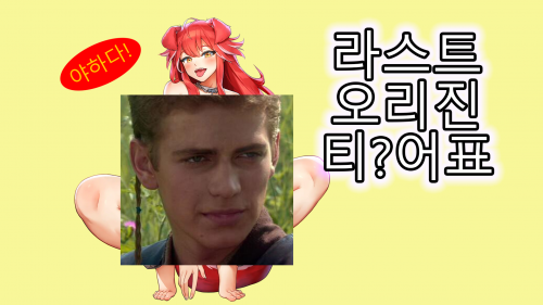 Last Origin character April Fools' Day Maker Tier List (Community ...