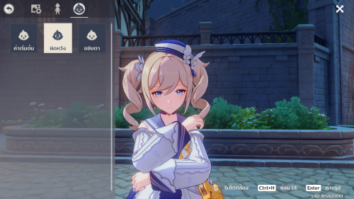 line ranger Tier List (Community Rankings) - TierMaker