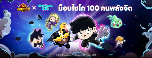 Line Rangers Character Tier List (Community Rankings) - TierMaker