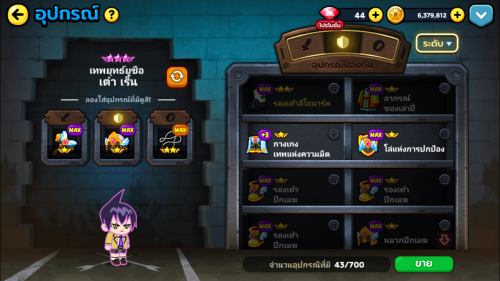 Create a Line Rangers 2022 Tier List - TierMaker