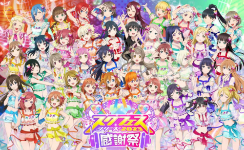 Create a Love! Live! Singing Voice Ranking! All Girls! Tier List ...