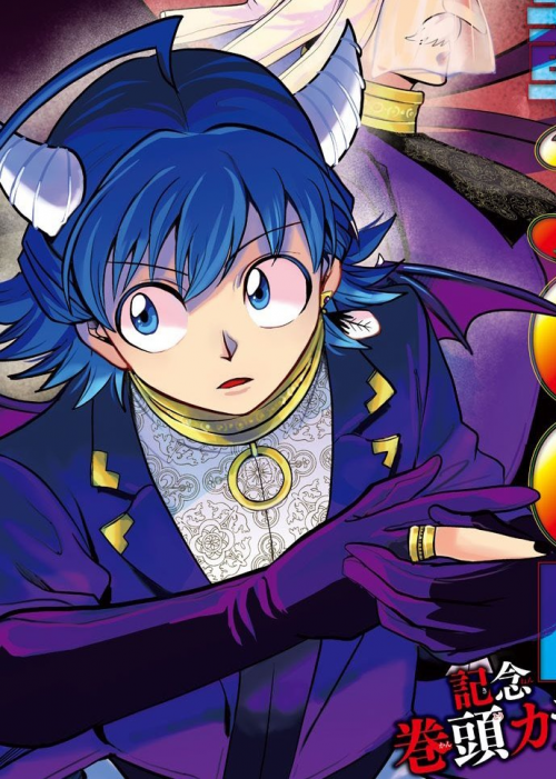 Mairimashita, iruma-kun Tier List (Community Rankings) - TierMaker