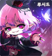 maplestory monster Tier List (Community Rankings) - TierMaker