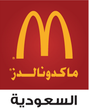 Create a KSA Mcdonald's Menu (Riyadh's Menu) منيو ماك السعودية Tier ...