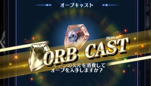 Megido72 ORB CAST (2022/10/27) Tier List (Community Rankings) - TierMaker