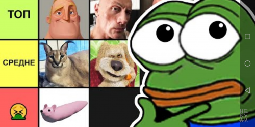 Memes Tier List (Community Rankings) - TierMaker